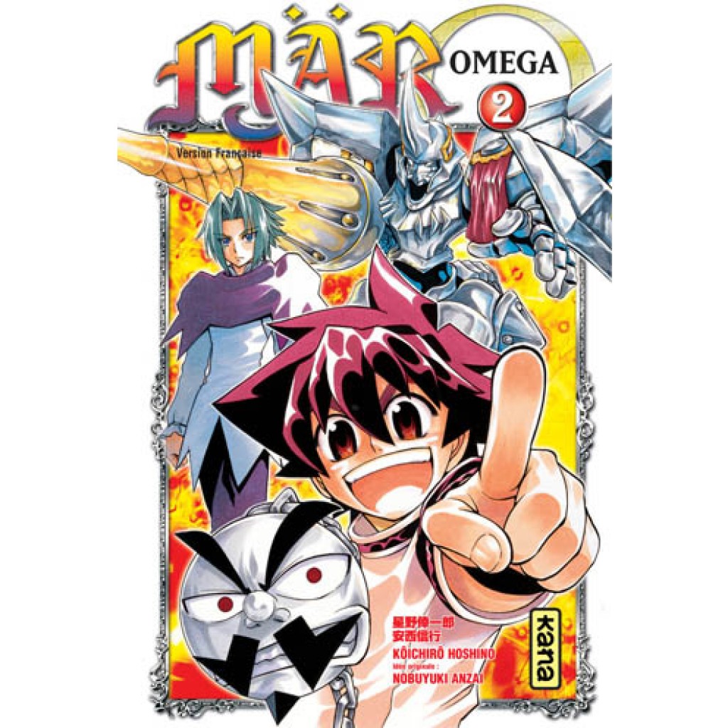 Mär Omega – Tome 2: Livres Manga par Nobuyuki Anzai, Koichiro Hoshino ...
