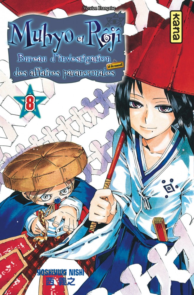 Livres et séries Muhyo & Rôjî dès 12 ans, les nouveautés et promotions ...