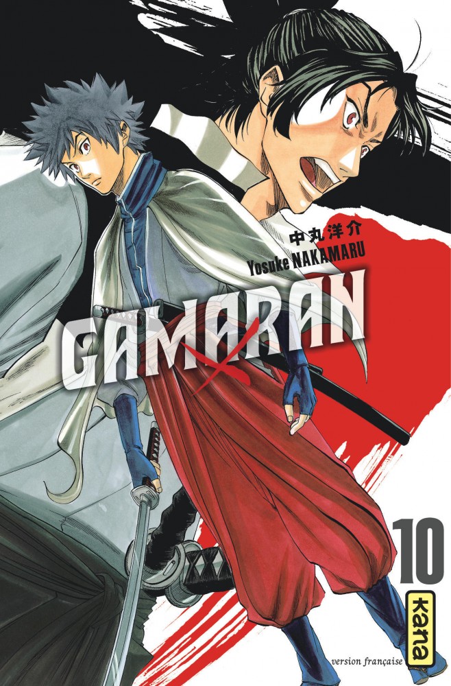 Gamaran – Tome 16: Livres Manga par Yosuke Nakamaru, Olivier Sart chez ...