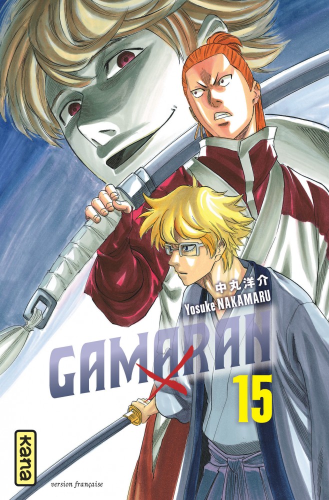 Gamaran – Tome 16: Livres Manga par Yosuke Nakamaru, Olivier Sart chez ...
