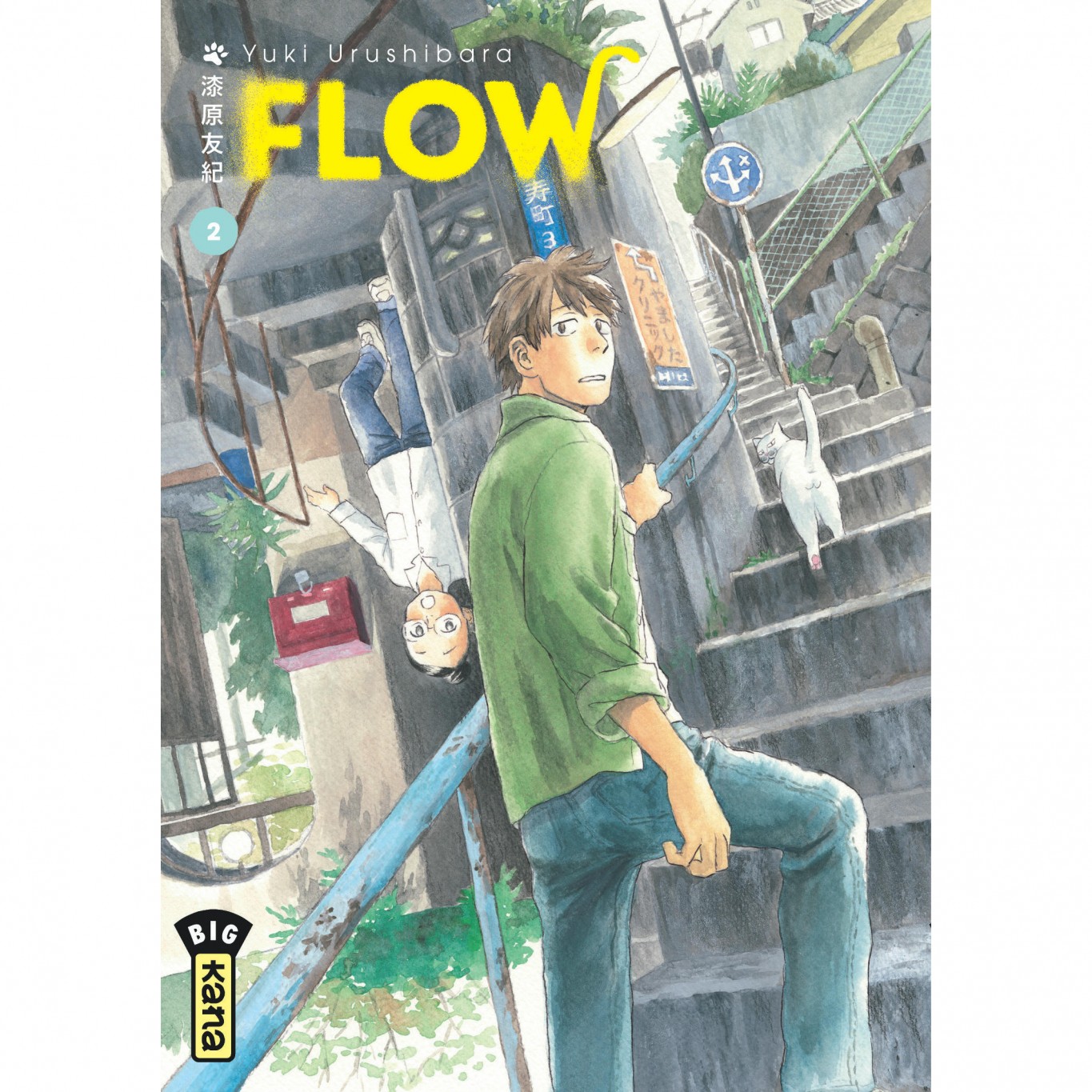 Flow – Tome 2: Livres Manga par Pascale Simon, Yuki Urushibara chez Kana