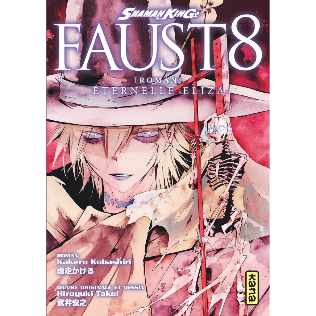 Faust 8 – Faust 8: Livres Manga par Julien Delespaul, Hiroyuki Takei ...