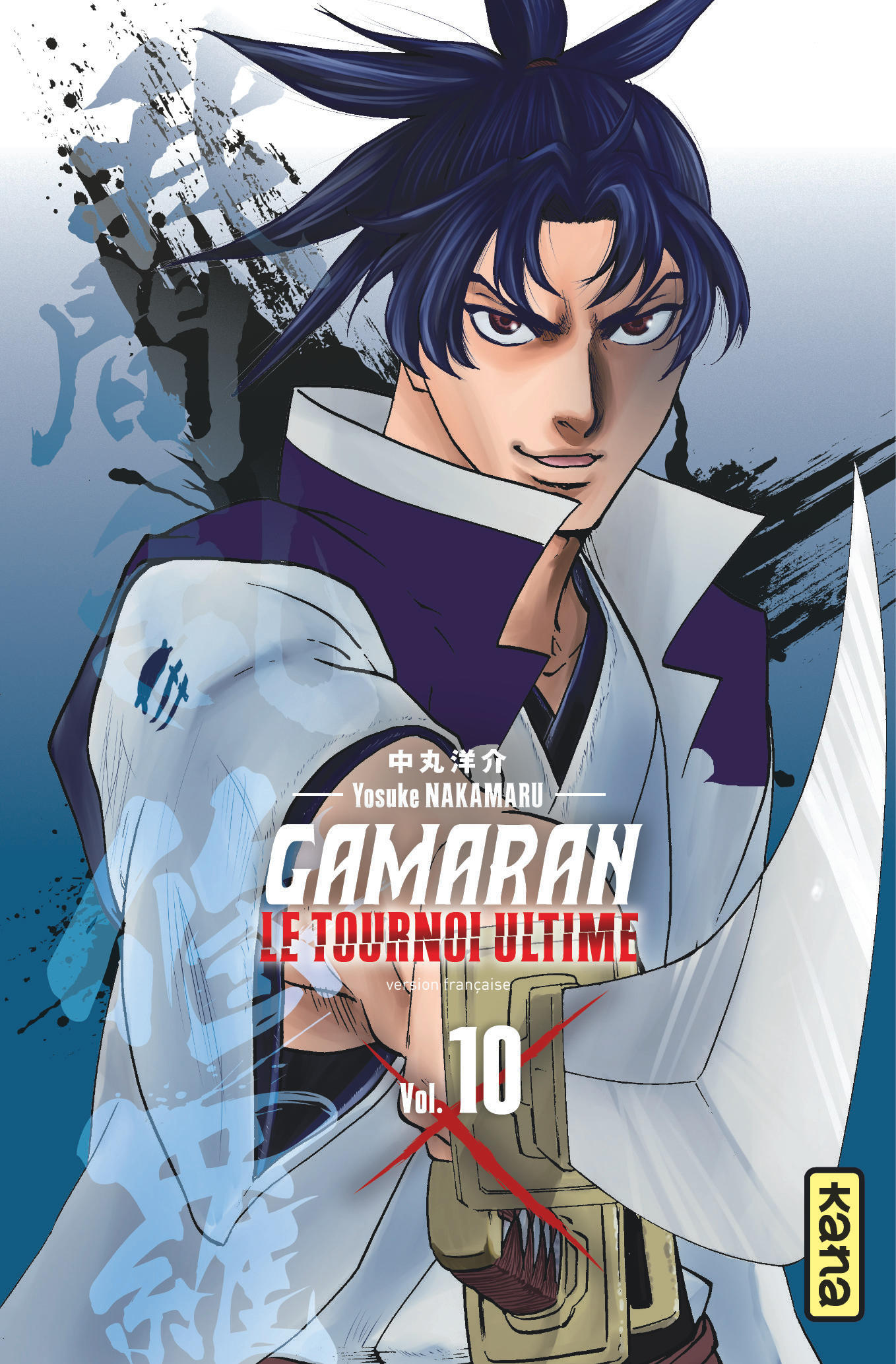 Gamaran - Le Tournoi Ultime – Tome 10: Livres Manga par Yukio Reuter ...