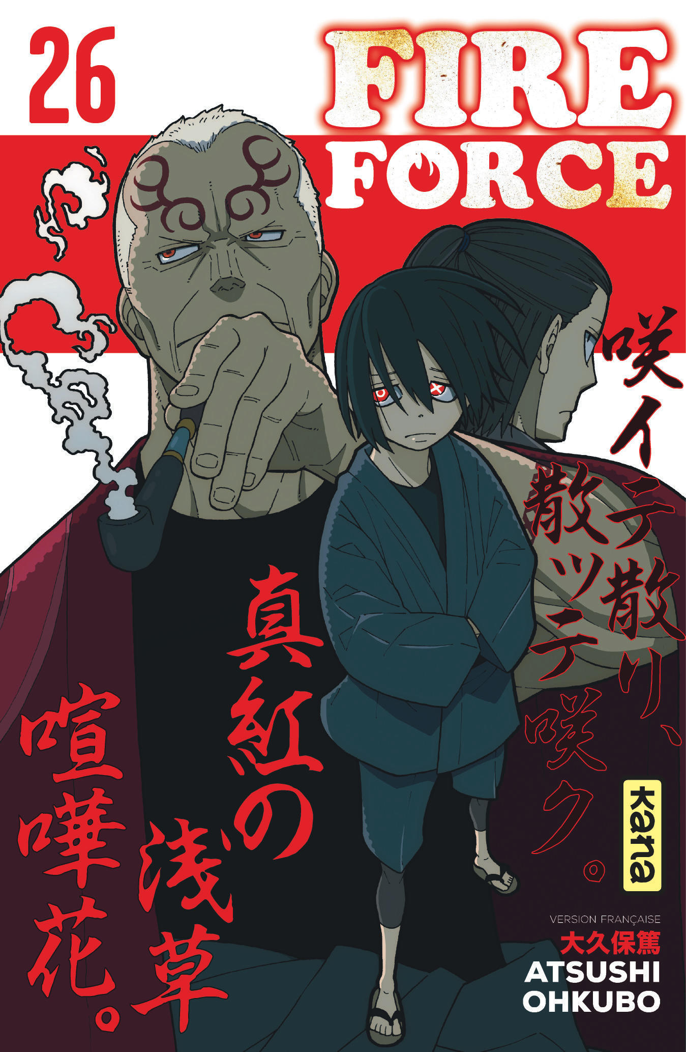 Fire Force – Tome 26: Livres Manga par Atsushi Ohkubo, Frédéric Malet chez Kana