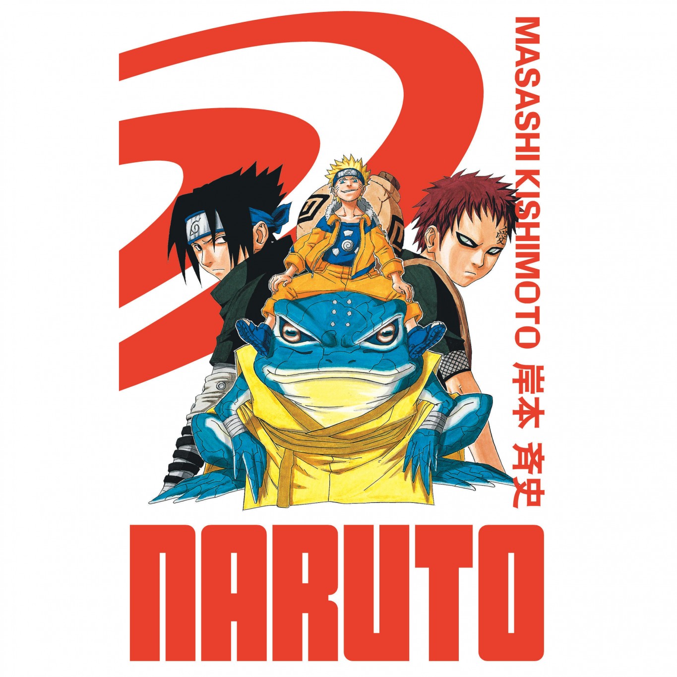 Naruto - édition Hokage – Tome 7: Livres Manga par Sébastien Bigini ...