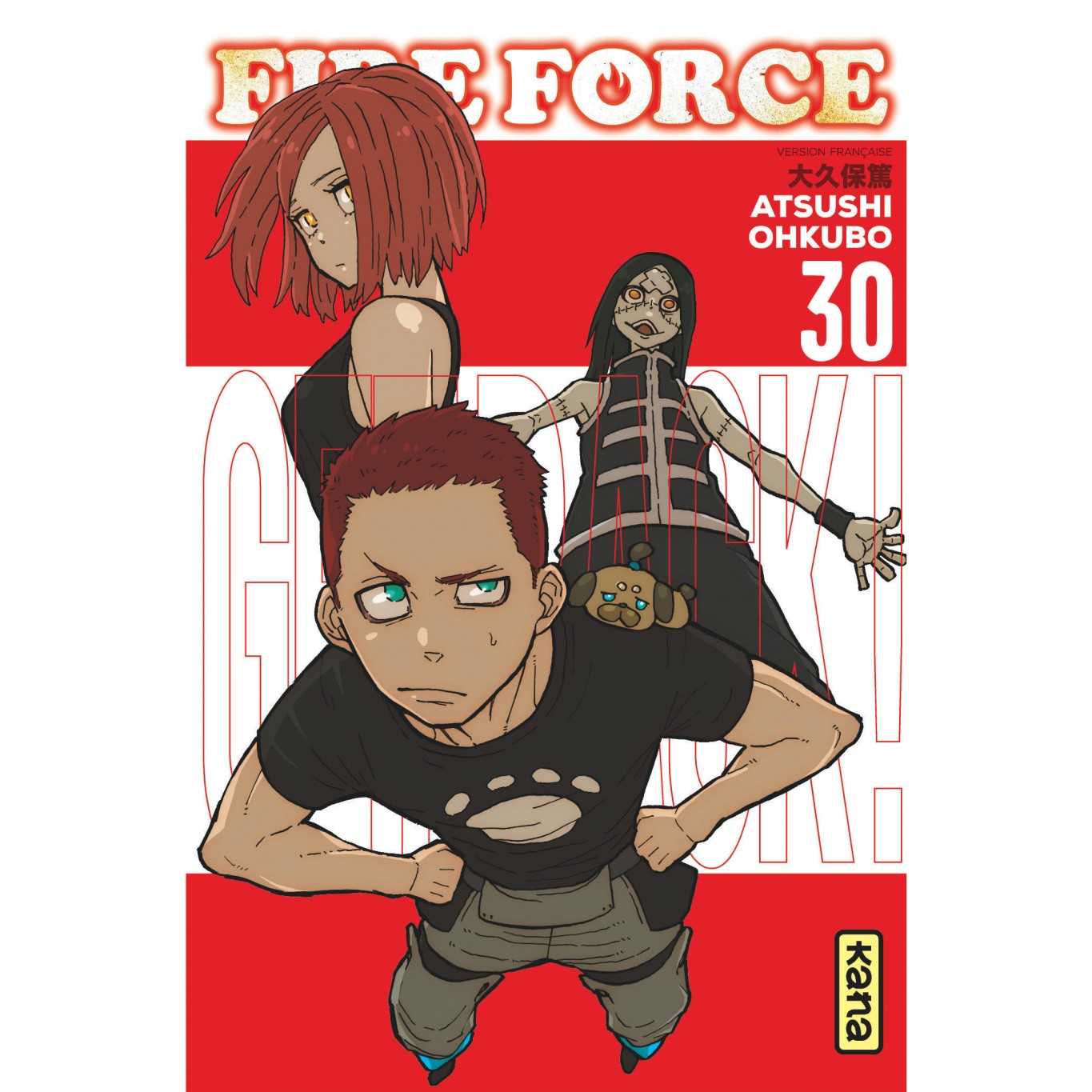 Fire Force – Tome 30: Livres Manga par Atsushi Ohkubo, Frédéric Malet ...