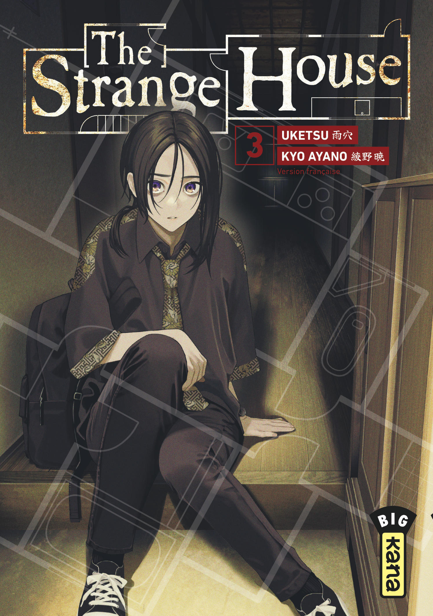 The Strange House – Tome 3: Livres Manga par Ayano Kyo, Uketsu ...
