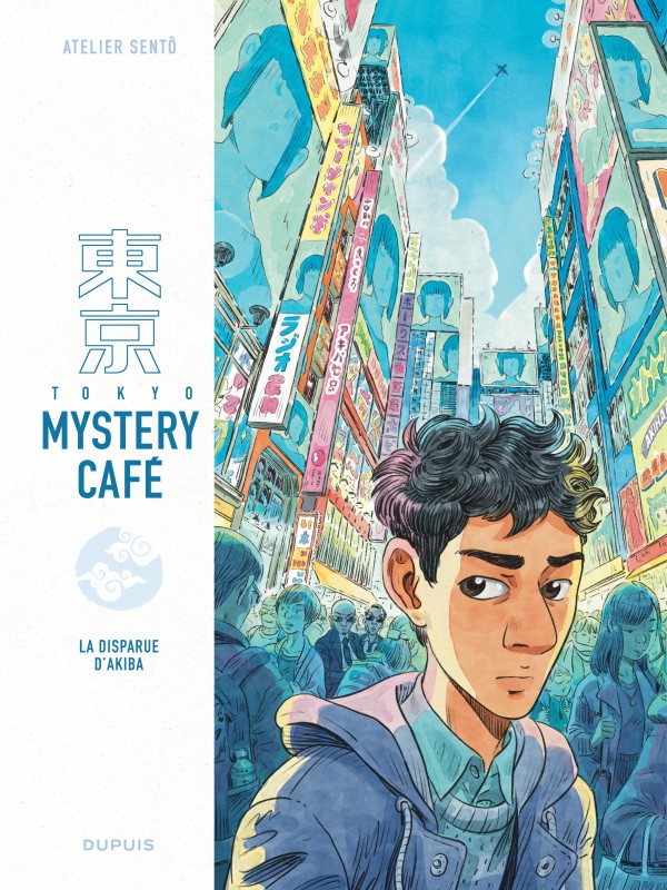 La disparue d'Akiba, tome 1 de la série de BD Tokyo Mystery Café ...