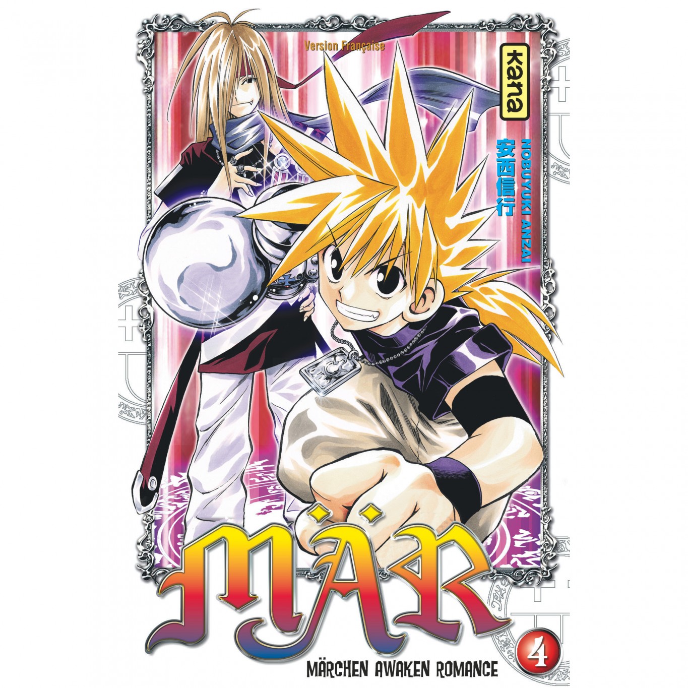 Mär – Tome 4: Livres Manga par Sébastien Bigini, Nobuyuki Anzai chez Kana