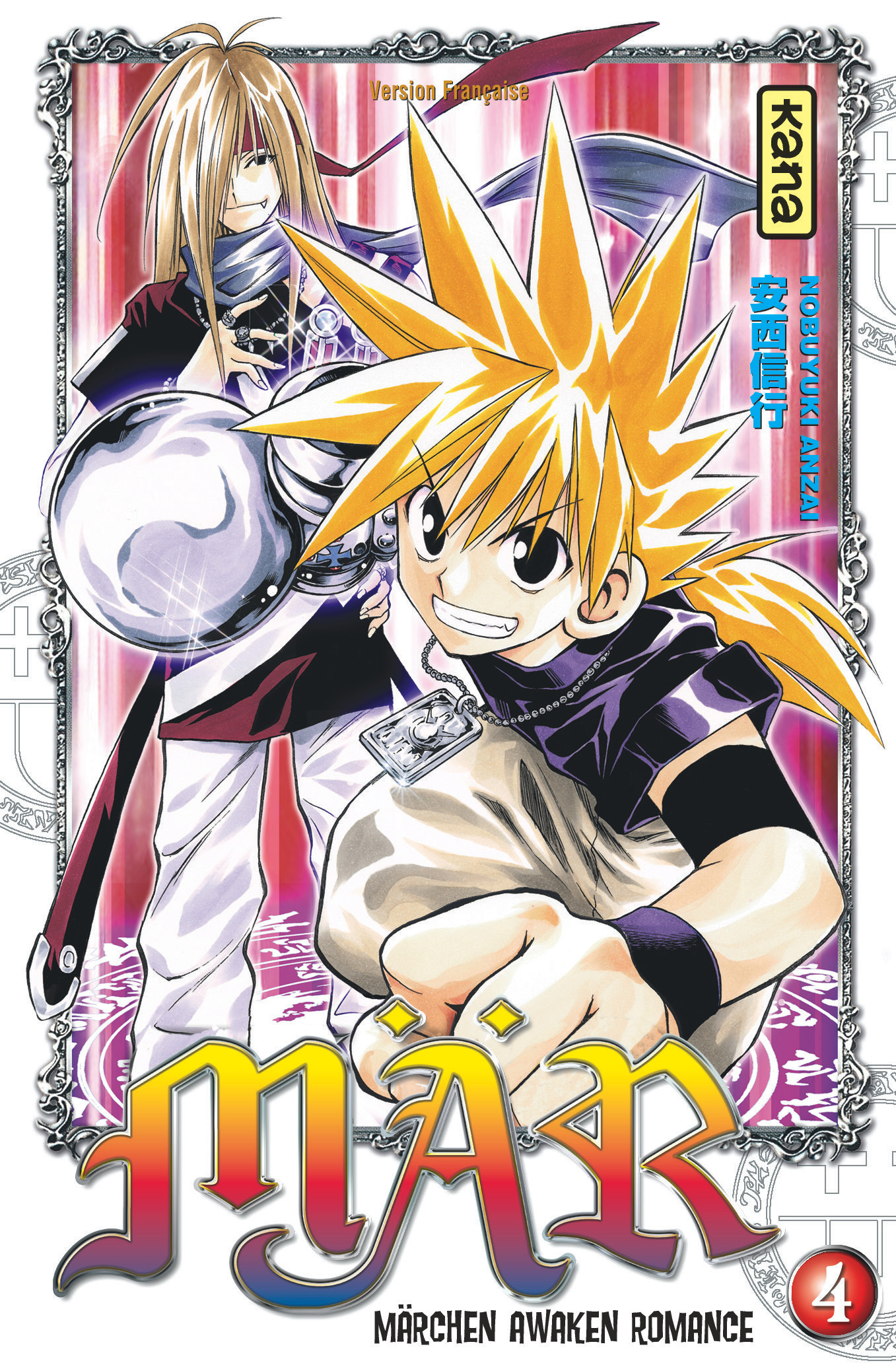 Mär – Tome 4: Livres Manga par Sébastien Bigini, Nobuyuki Anzai chez Kana