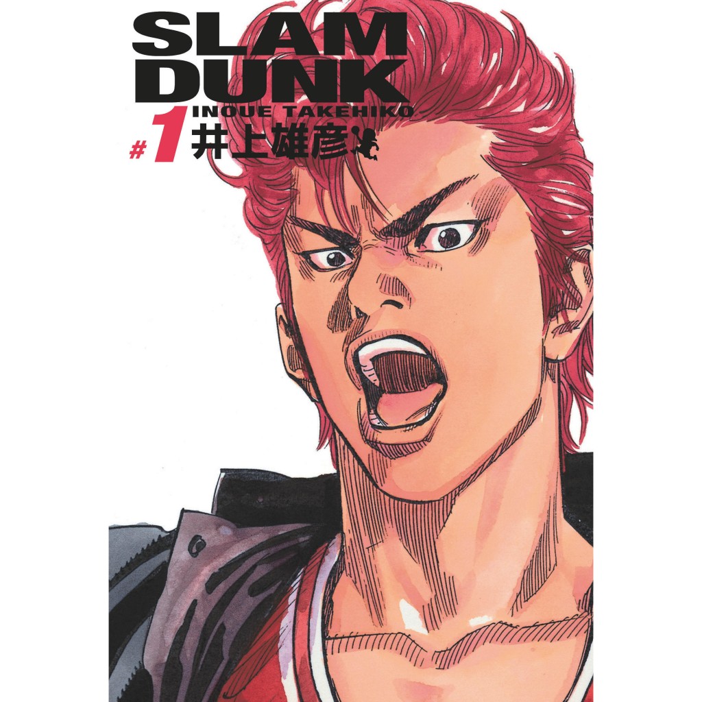 Slam Dunk deluxe T1: Livres Manga par Takehiko Inoue chez Kana